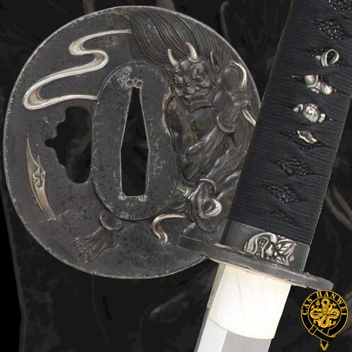 Hanwei Oni Katana
